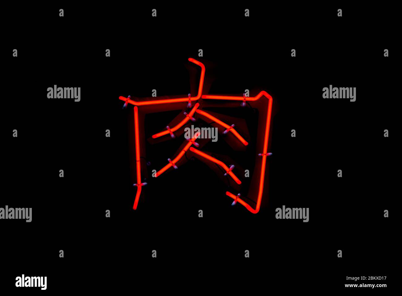 Chinese characters hi-res stock photography and images - Alamy