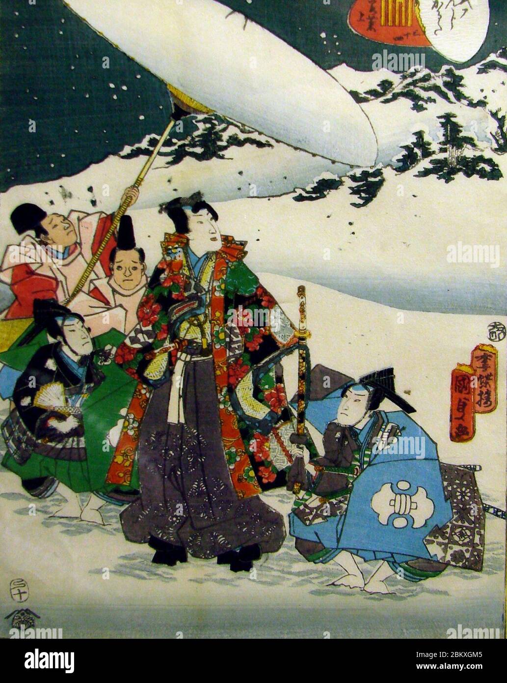 Illustration Genji Monogatari Stock Photo - Alamy