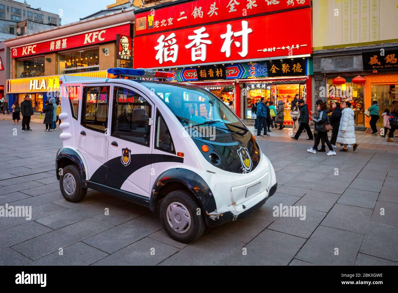 China small electric car hi-res stock photography and images - Alamy