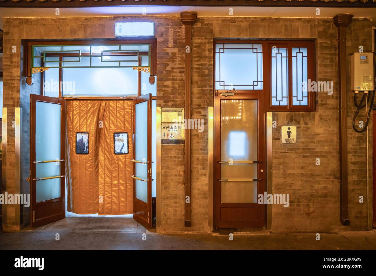 Chinese Public Toilet High Resolution Stock Photography and Images - Alamy