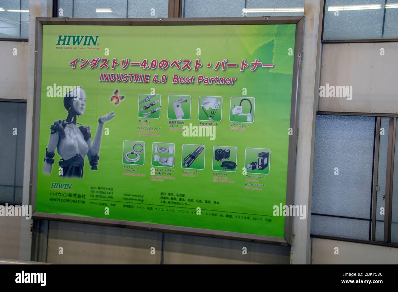 Hiwin hi-res stock photography and images - Alamy