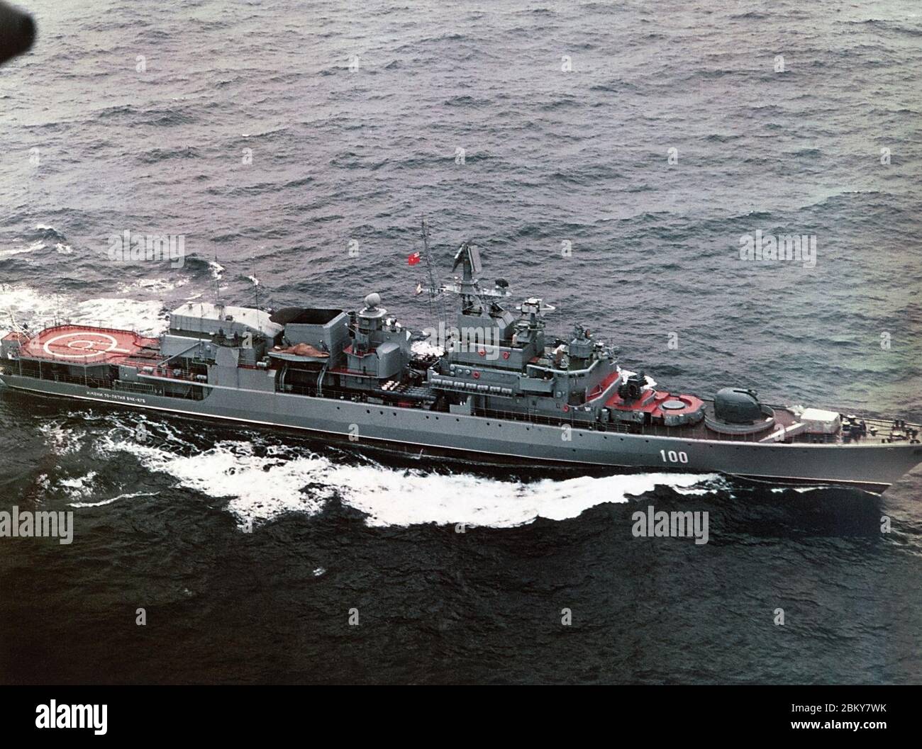 Imeni 70-letiya VCheKa-KGB 1 Stock Photo - Alamy