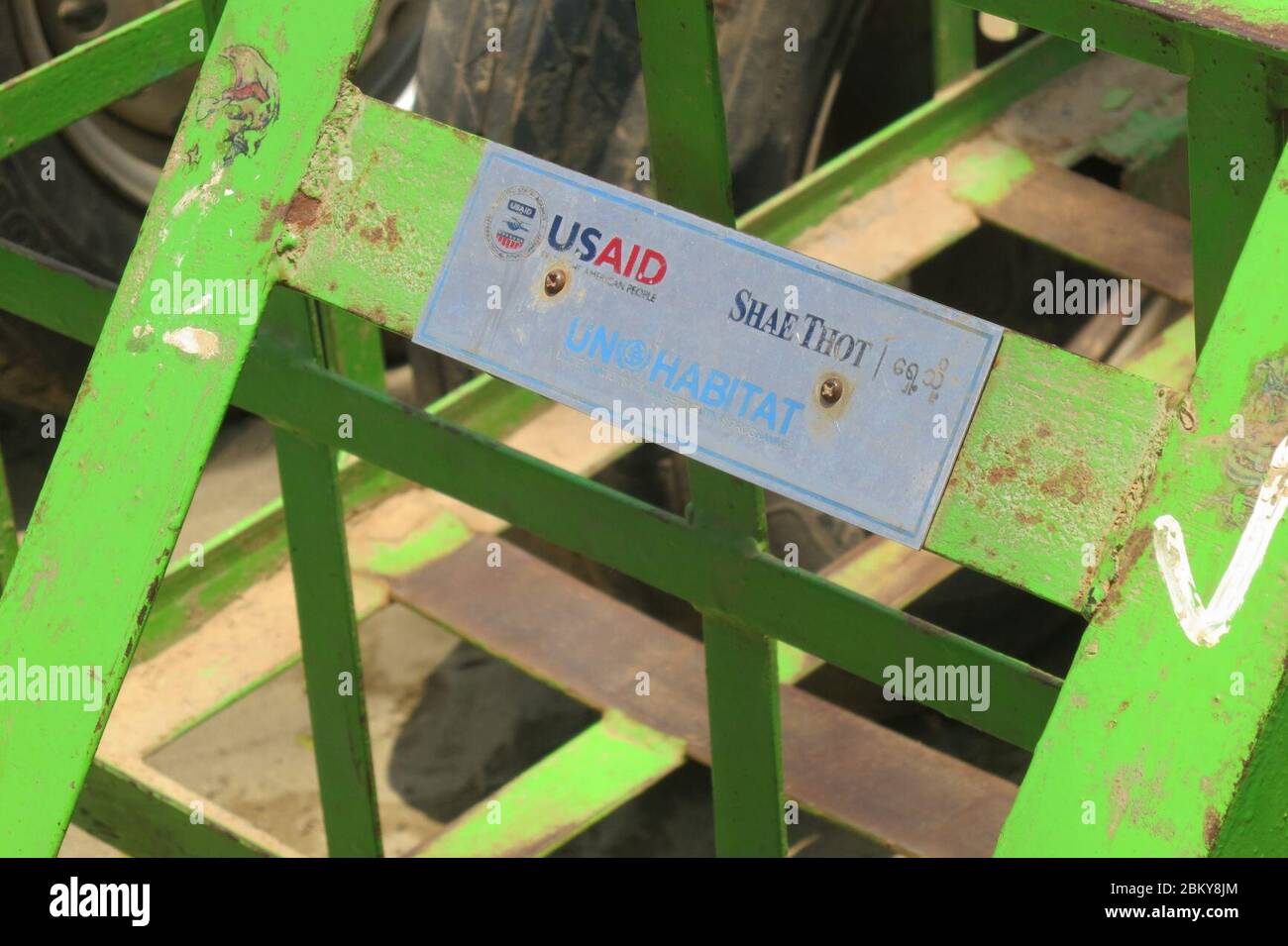 USAID at work Stock Photo - Alamy