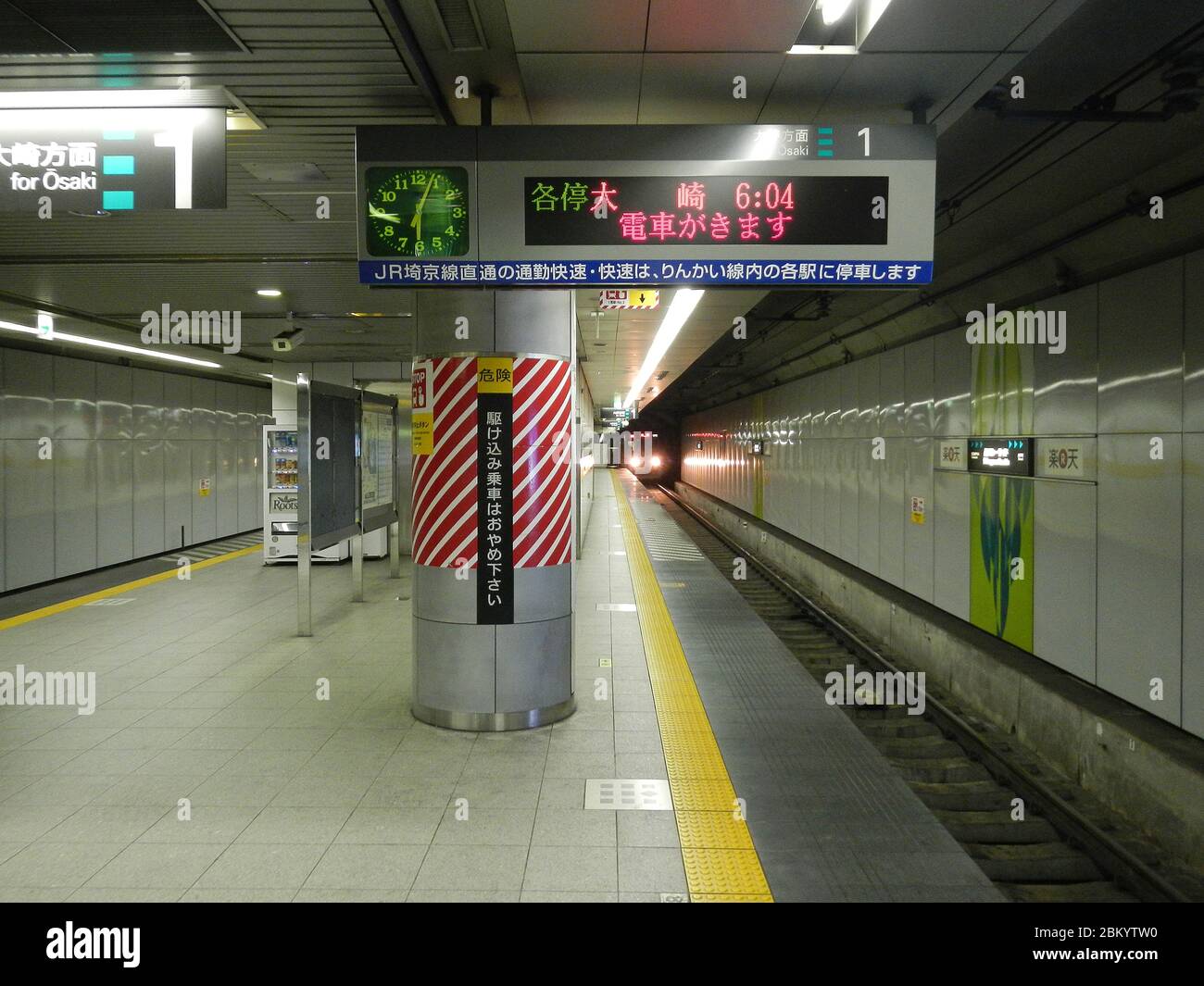 Tokyo / Japan - 10 Nov 2013: The subway in Tokyo, Japan Stock Photo - Alamy