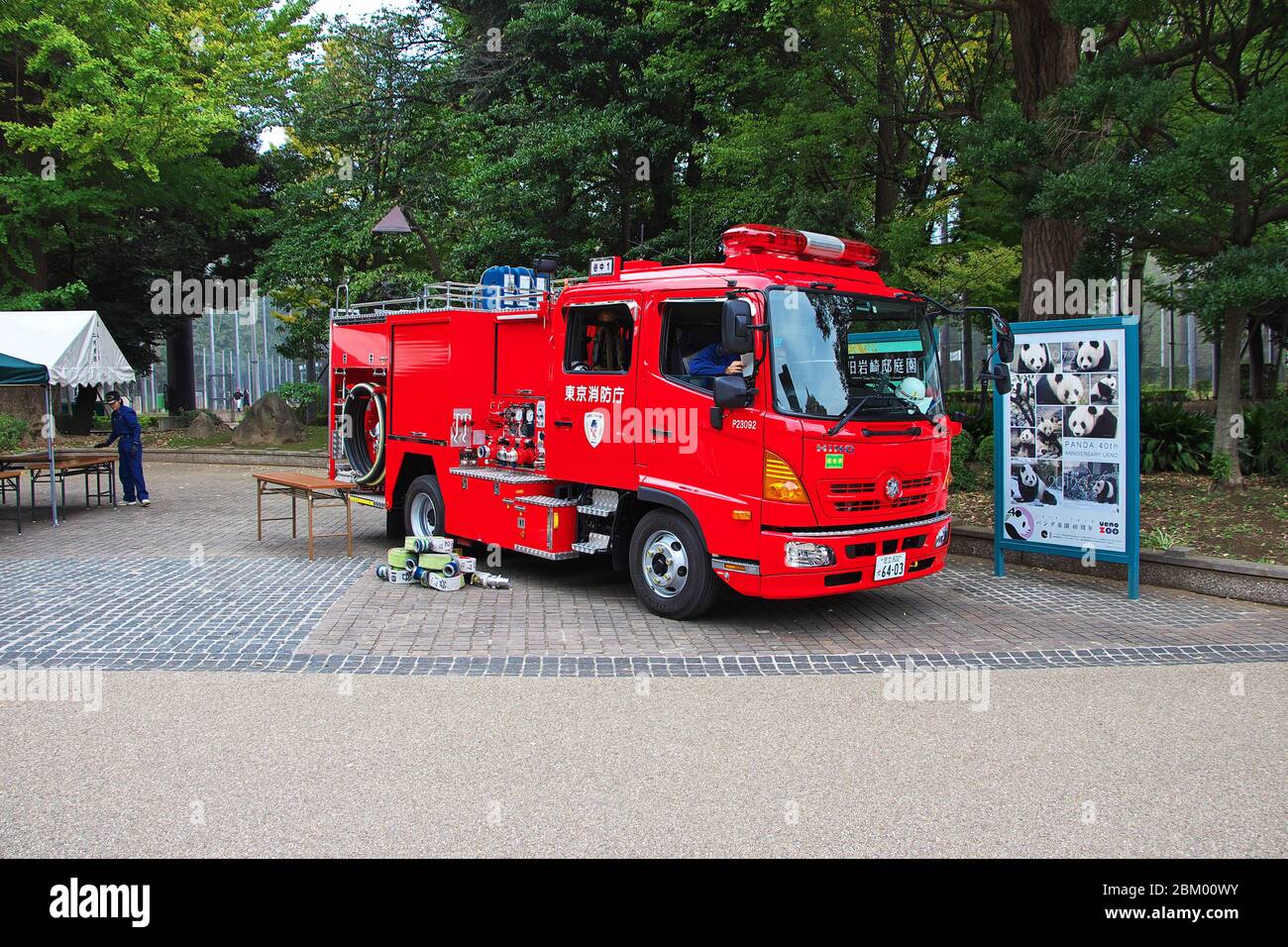 Tokyo fire truck hi-res stock photography and images - Alamy