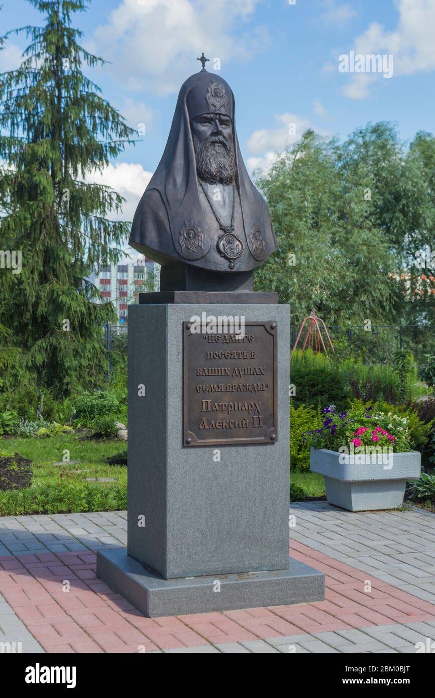 Alexy ii hi-res stock photography and images - Alamy