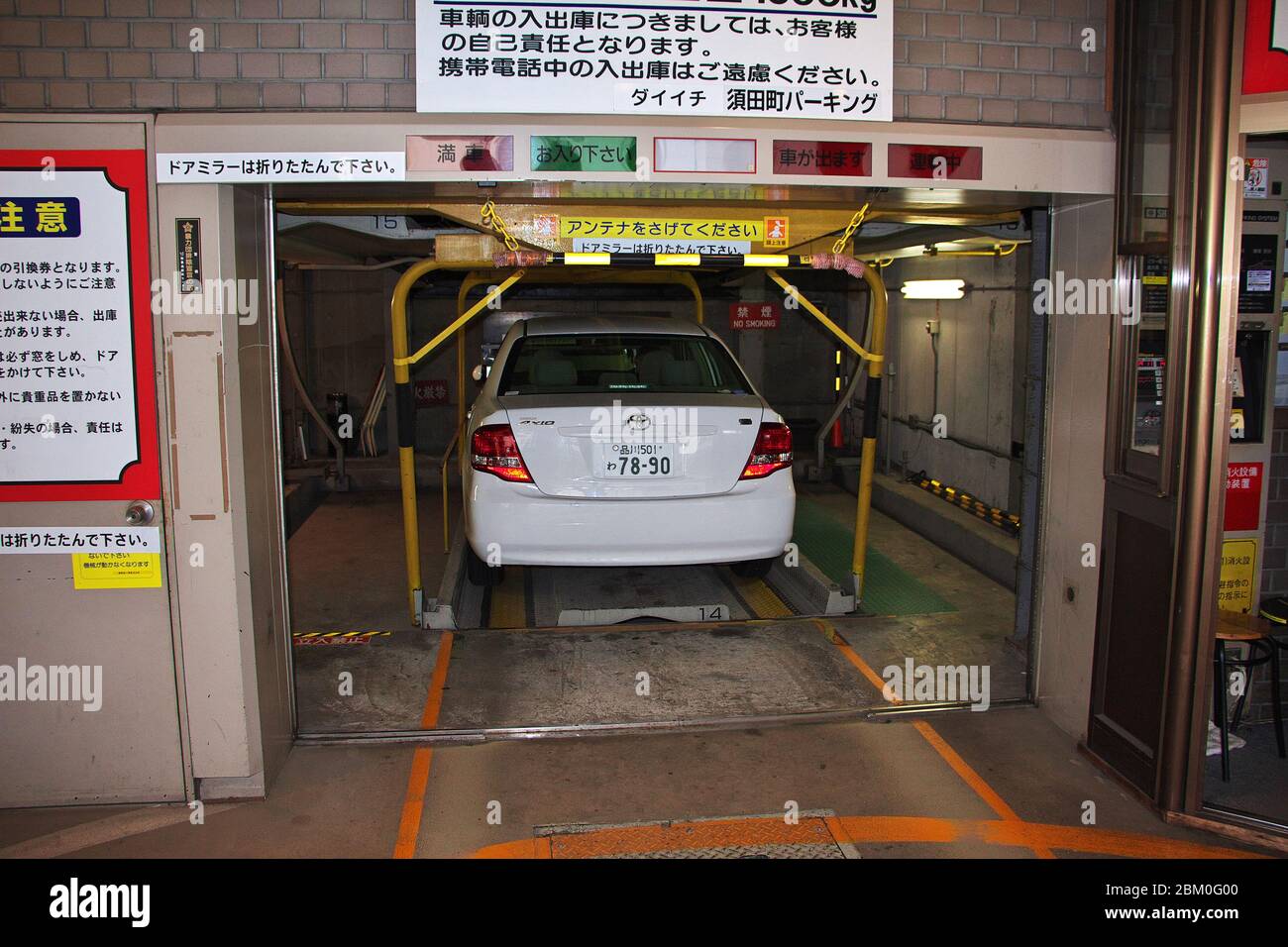 Tokyo / Japan - 02 Nov 2013: The parking in the downtown, Tokyo, Japan ...