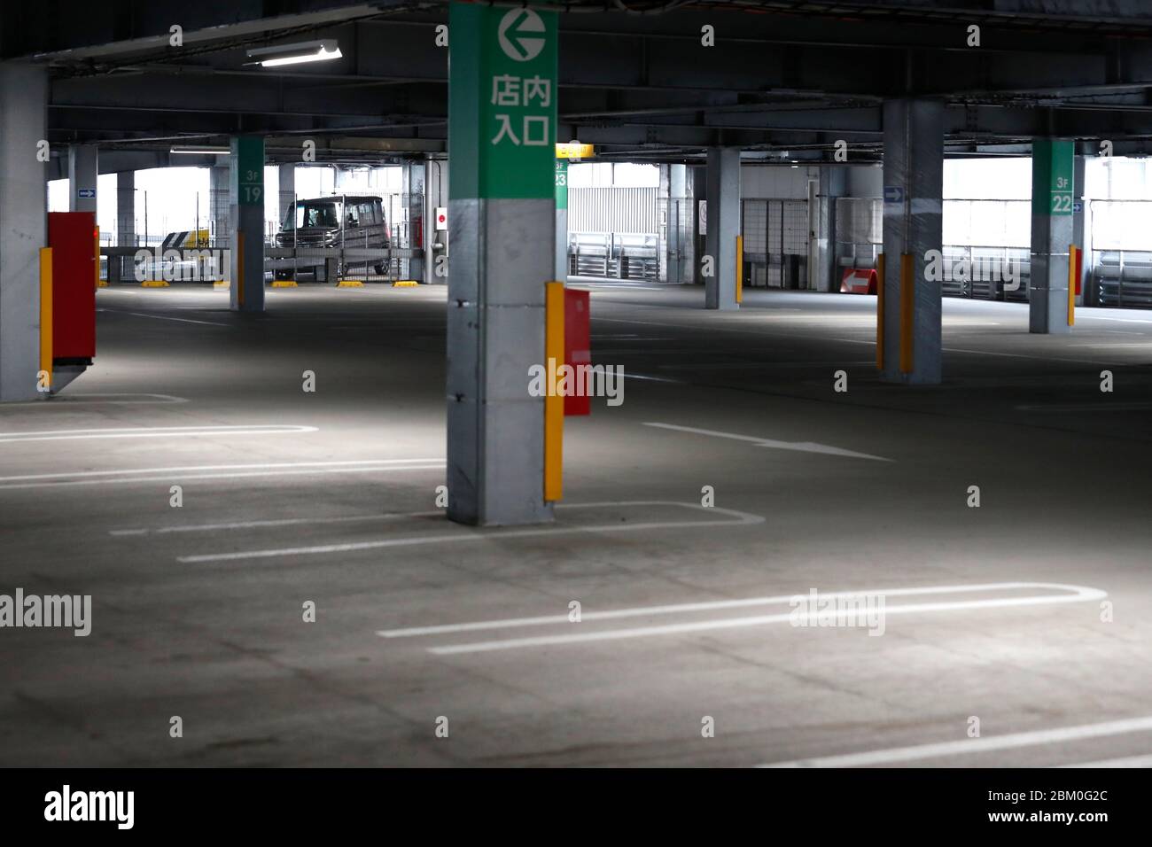 Aeon department store hi-res stock photography and images - Alamy