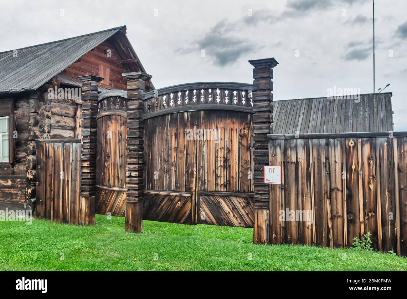 Open air lenin museum hi-res stock photography and images - Alamy