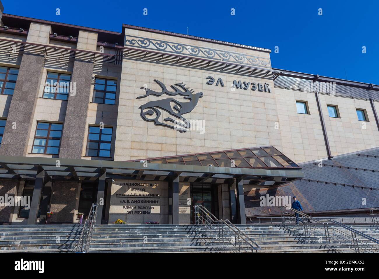 National museum of altai republic hi-res stock photography and images ...