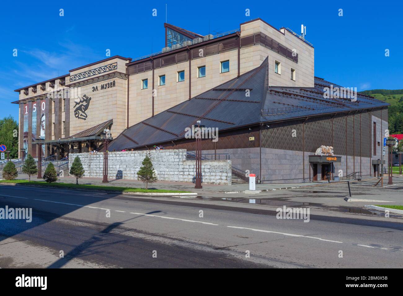 National museum of altai republic hi-res stock photography and images ...