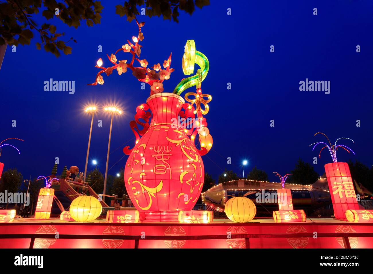 Auspicious red lanterns hi-res stock photography and images - Alamy