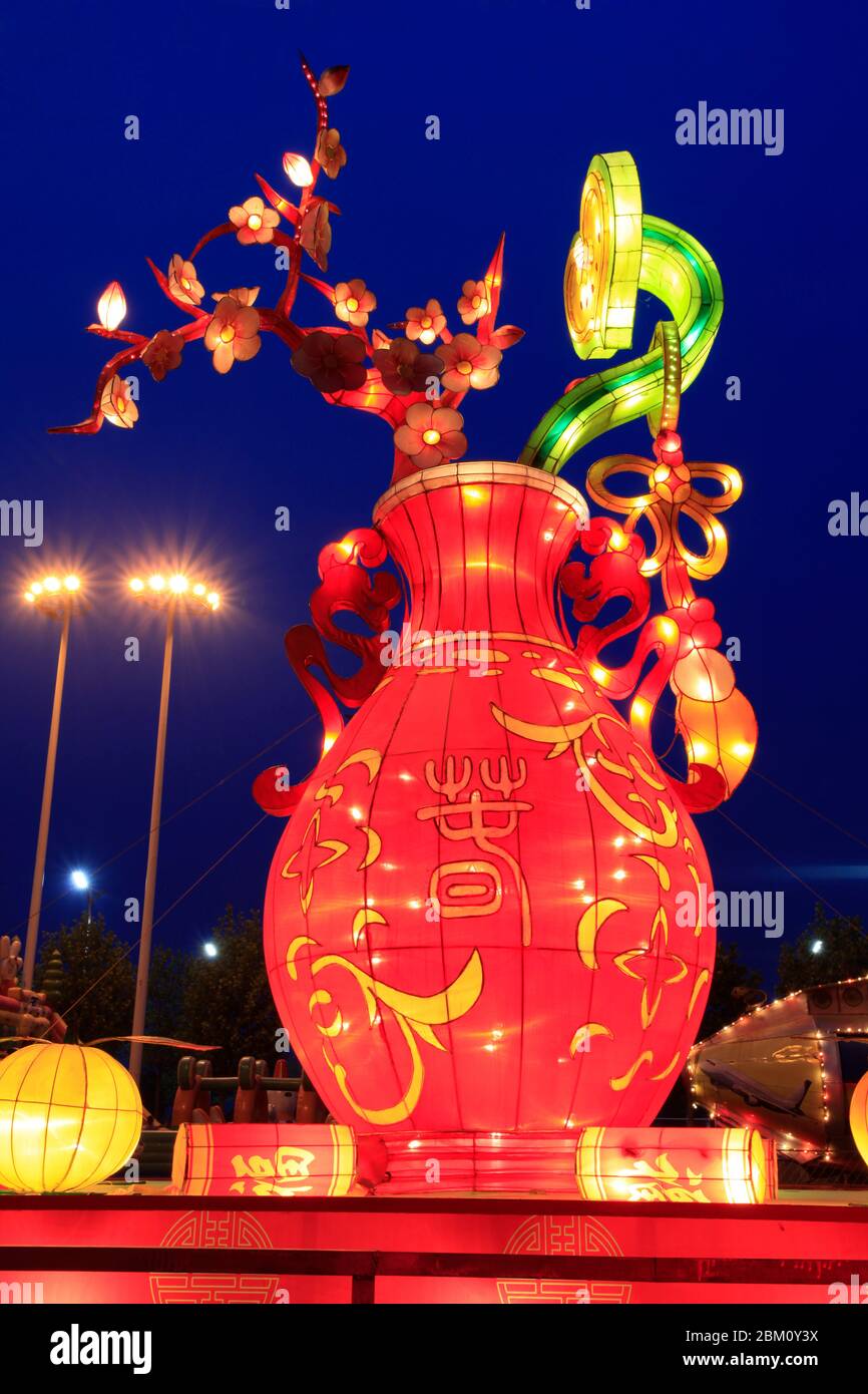The Chinese New Year lanterns, is The symbol of auspicious Stock Photo ...