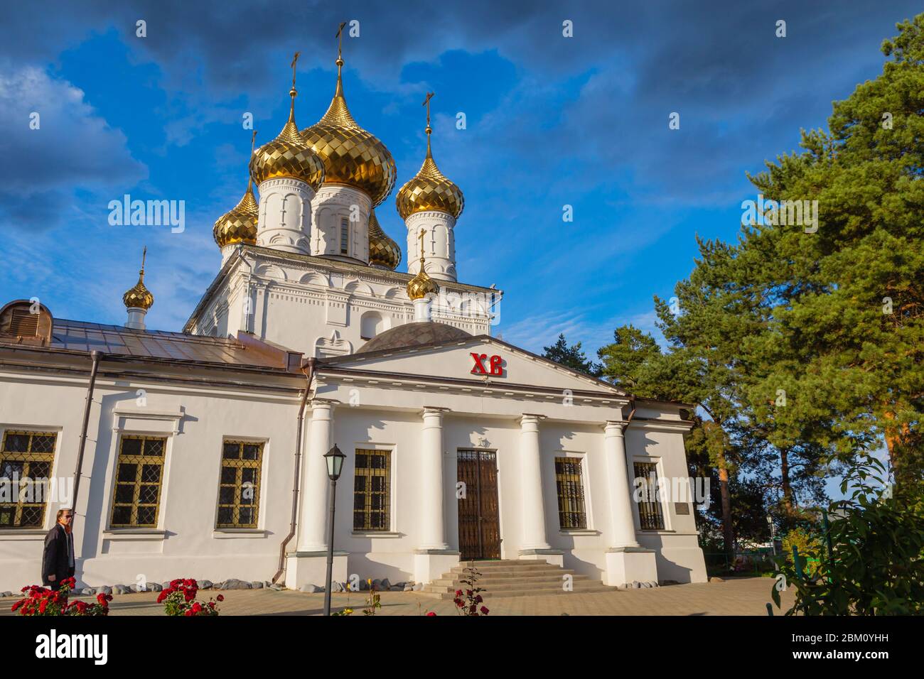 Monastery kostroma region hi-res stock photography and images - Alamy