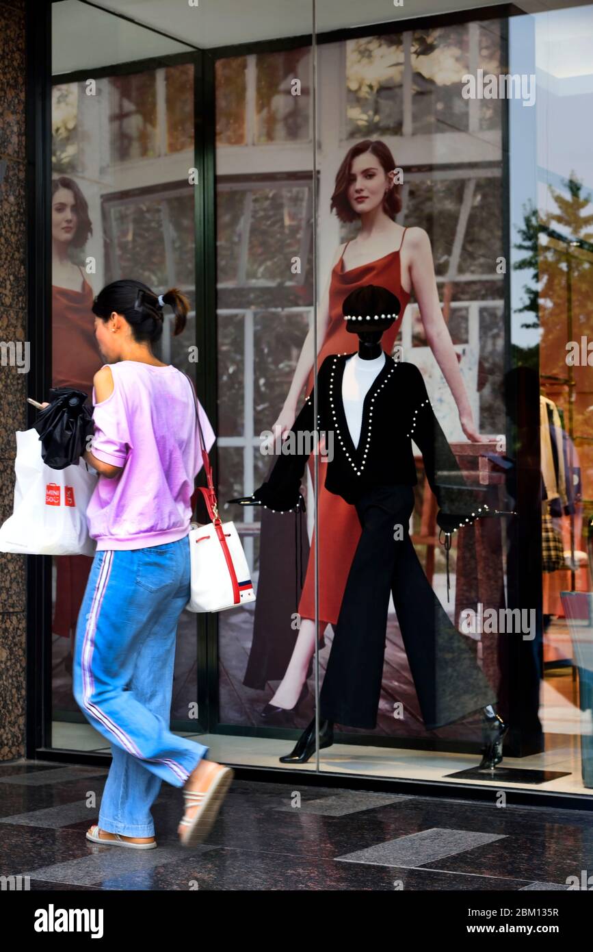 shop window Beijing China Stock Photo - Alamy