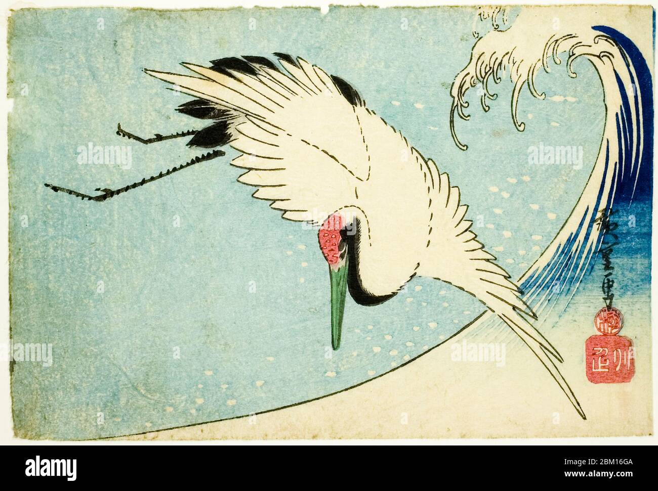 Ink crane hi-res stock photography and images - Alamy