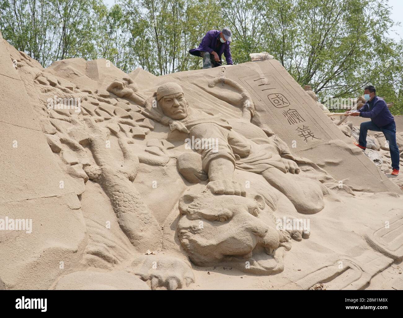 Qinhuangdao, China's Hebei Province. 6th May, 2020. Workers maintain ...