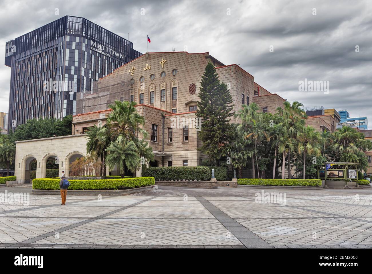 Taipei zhongshan hall hi-res stock photography and images - Alamy