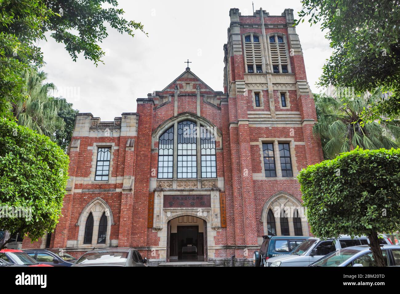 National Taiwan University Hospital, 1912, Taipei, Taiwan, Republic of ...