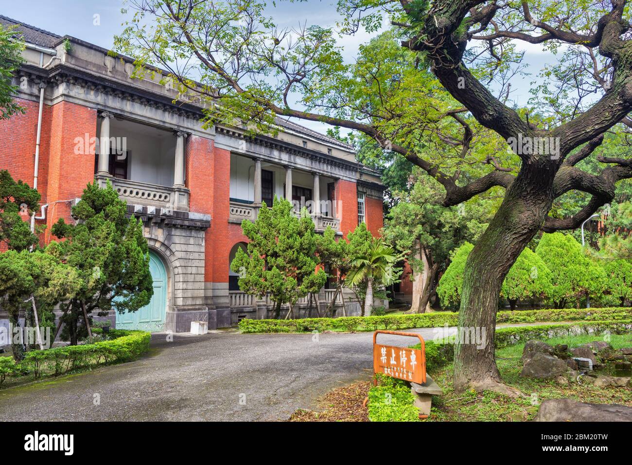 National Taiwan University Hospital, 1912, Taipei, Taiwan, Republic of ...