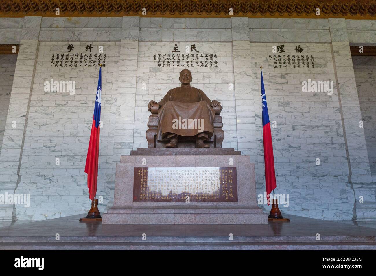 Chiang Kai Shek memorial, Taipei, Taiwan, Republic of China Stock Photo ...