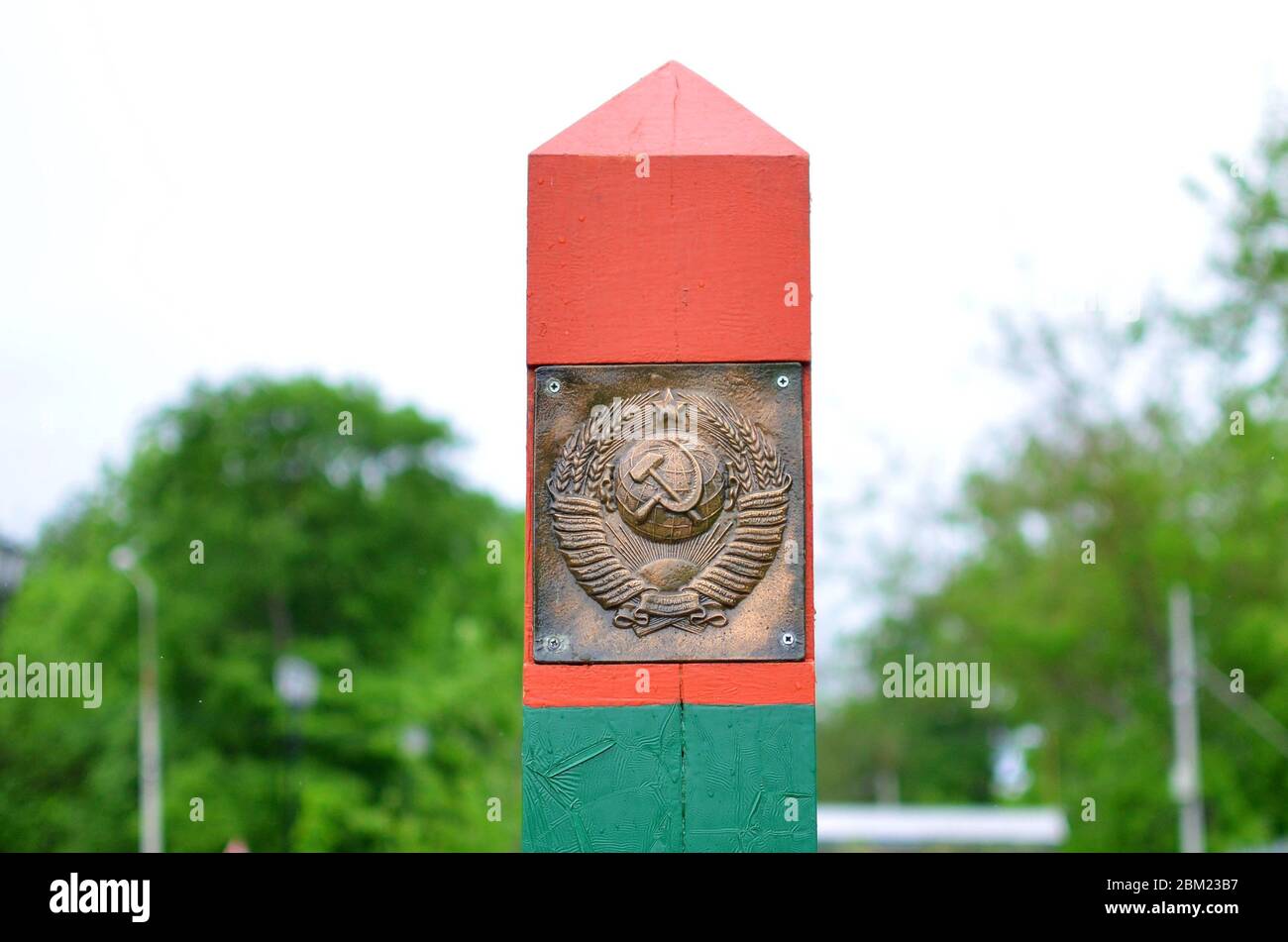 Border post of USSR Stock Photo - Alamy
