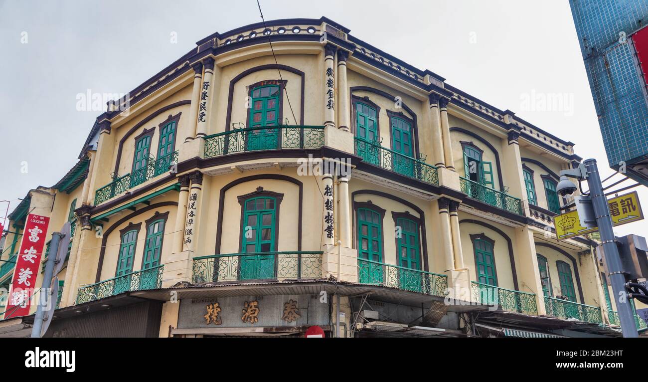 Street in old town, Macau, China Stock Photo - Alamy