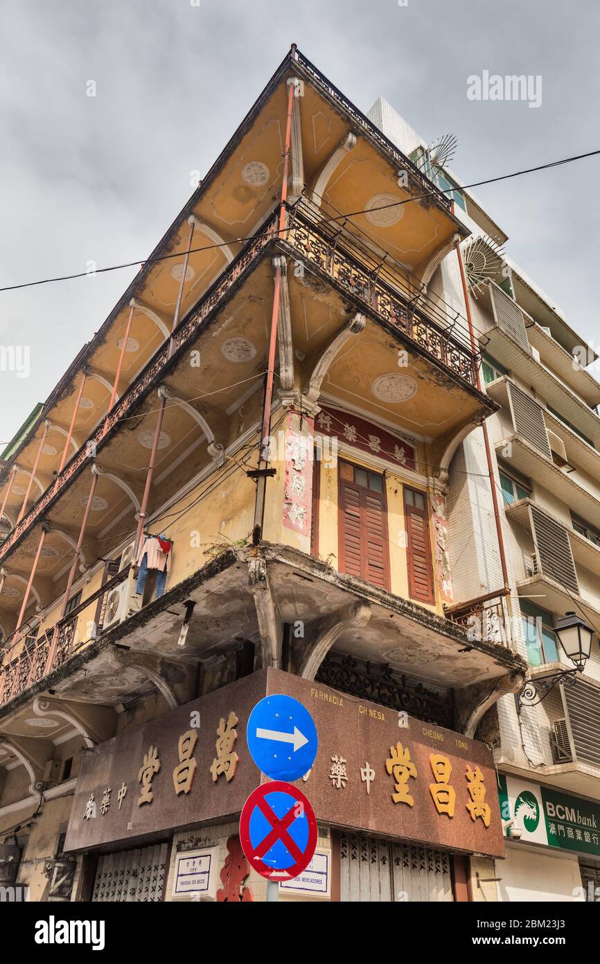 Old town macau hi-res stock photography and images - Alamy