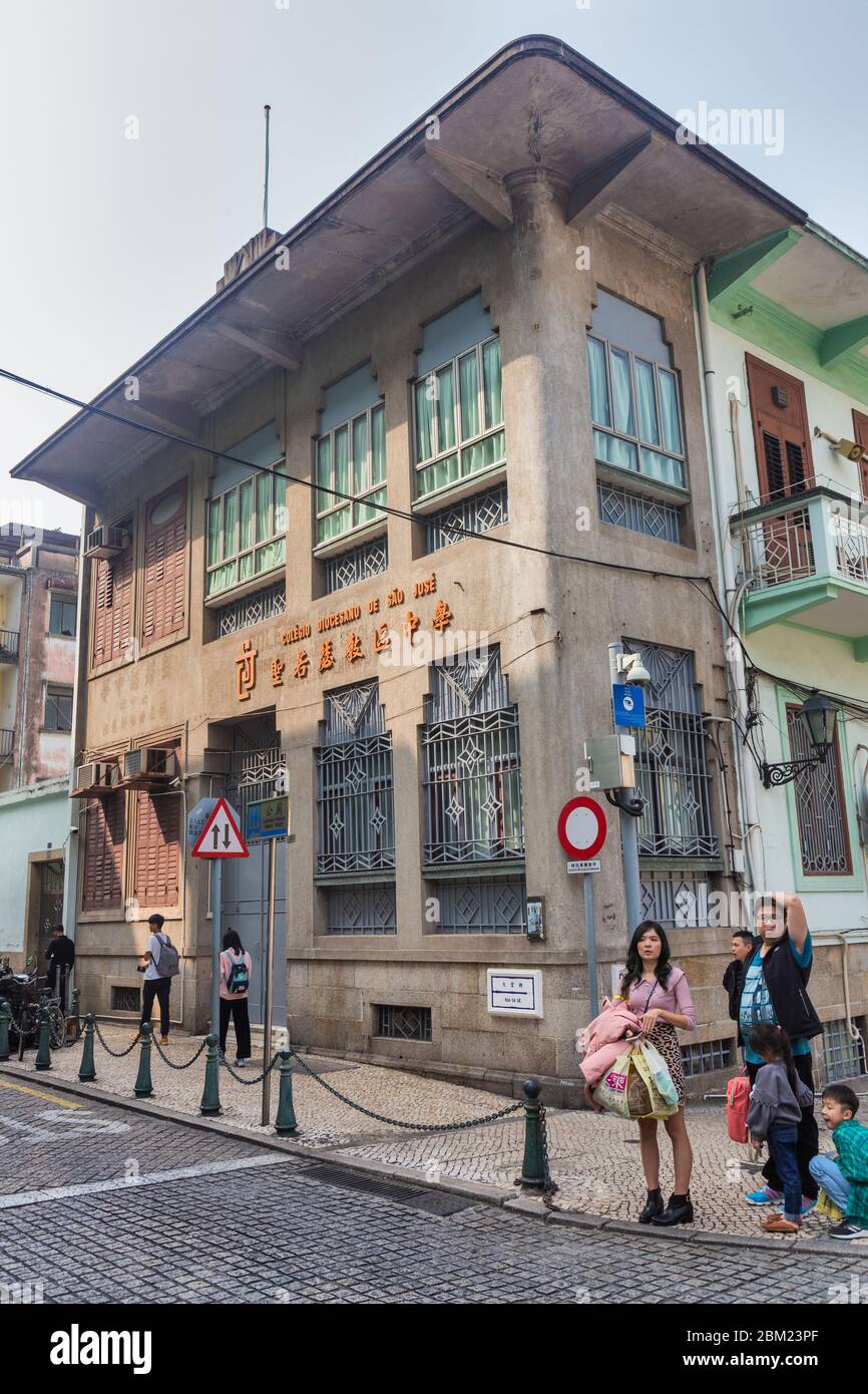 Street in old town, Macau, China Stock Photo - Alamy
