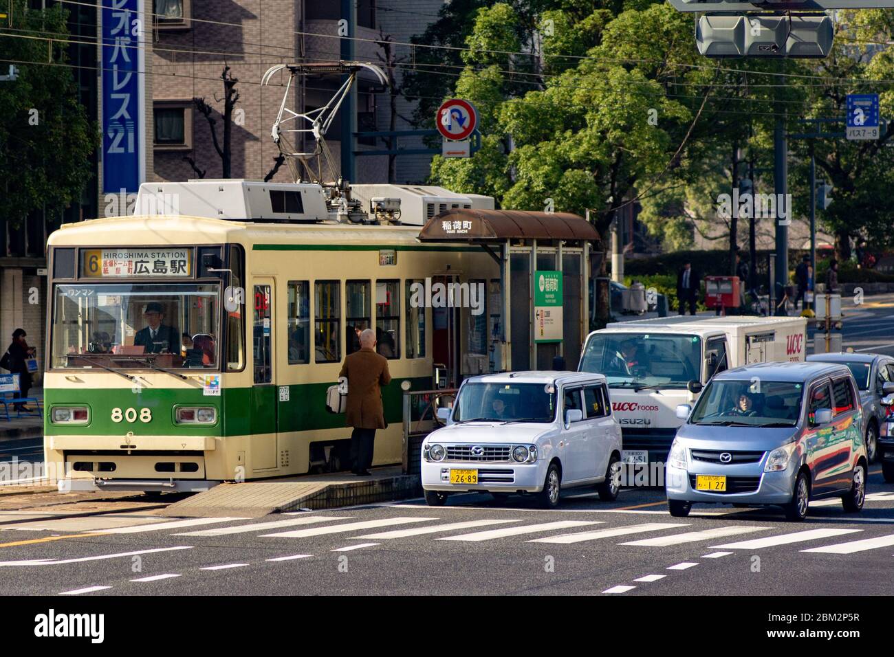 Hiroshima / Japan - December 20, 2017: Public Tram in downtown ...