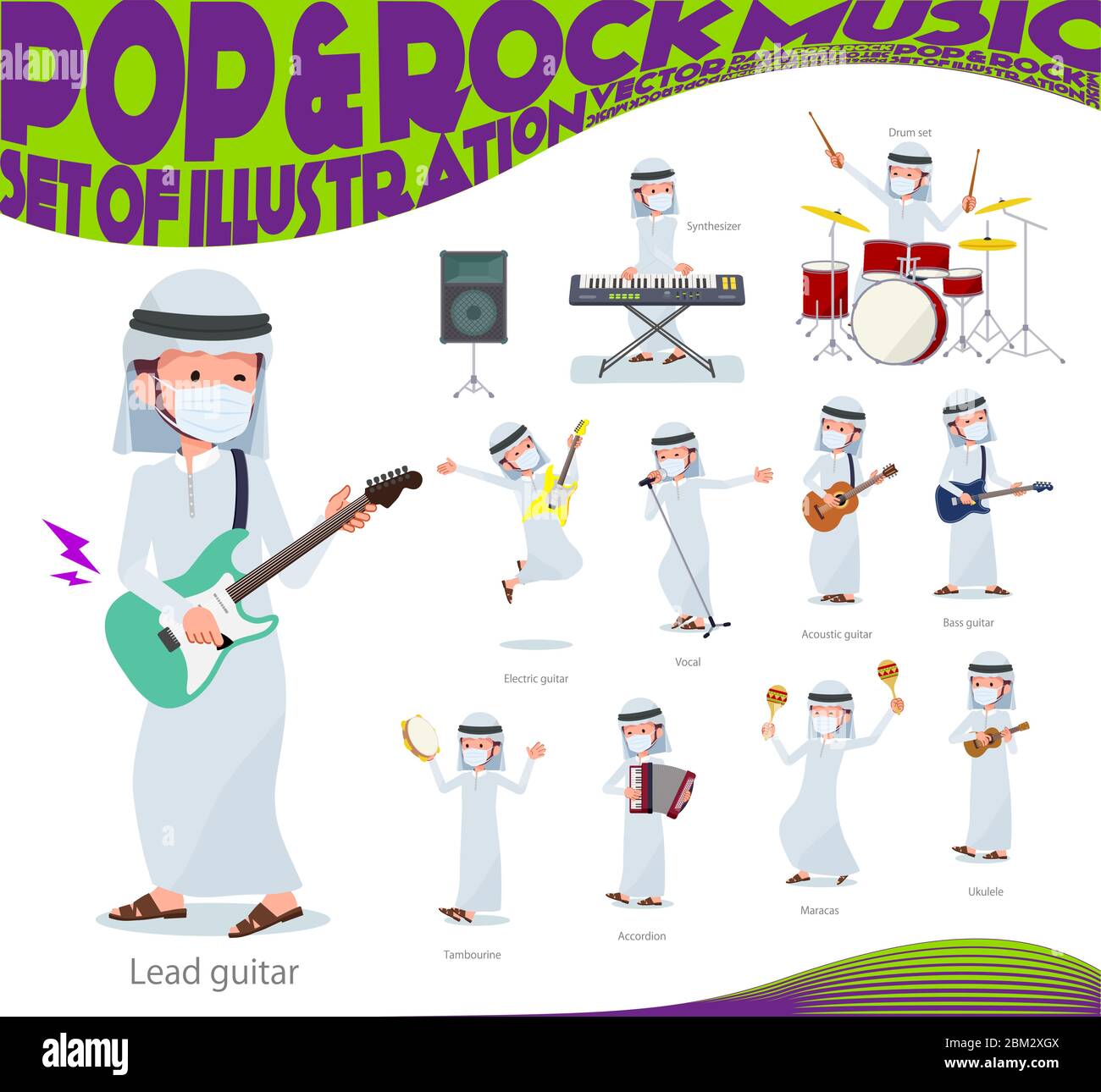 Acoustic guitar mask Stock Vector Images - Alamy