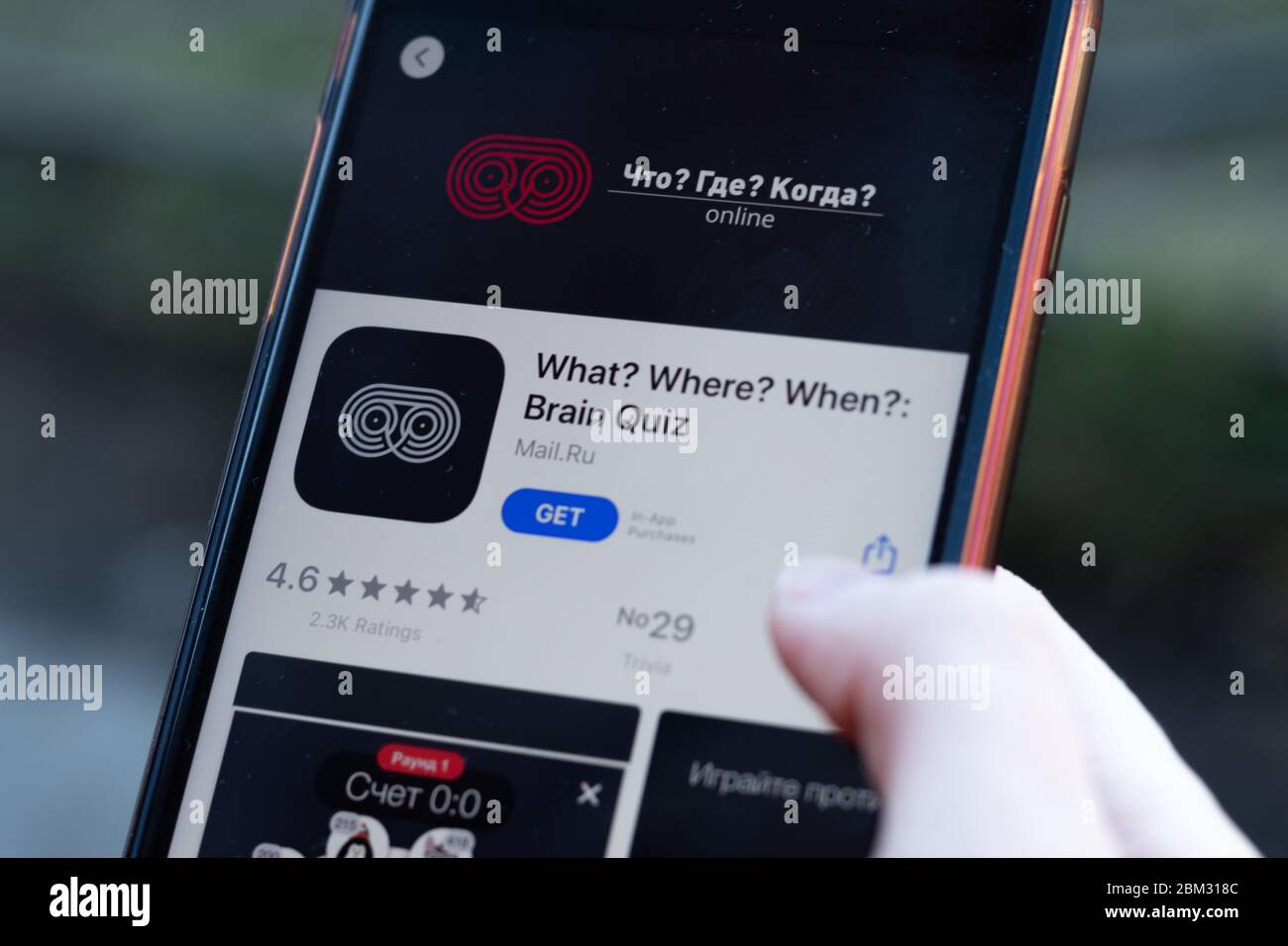 Quiz background hi-res stock photography and images - Alamy