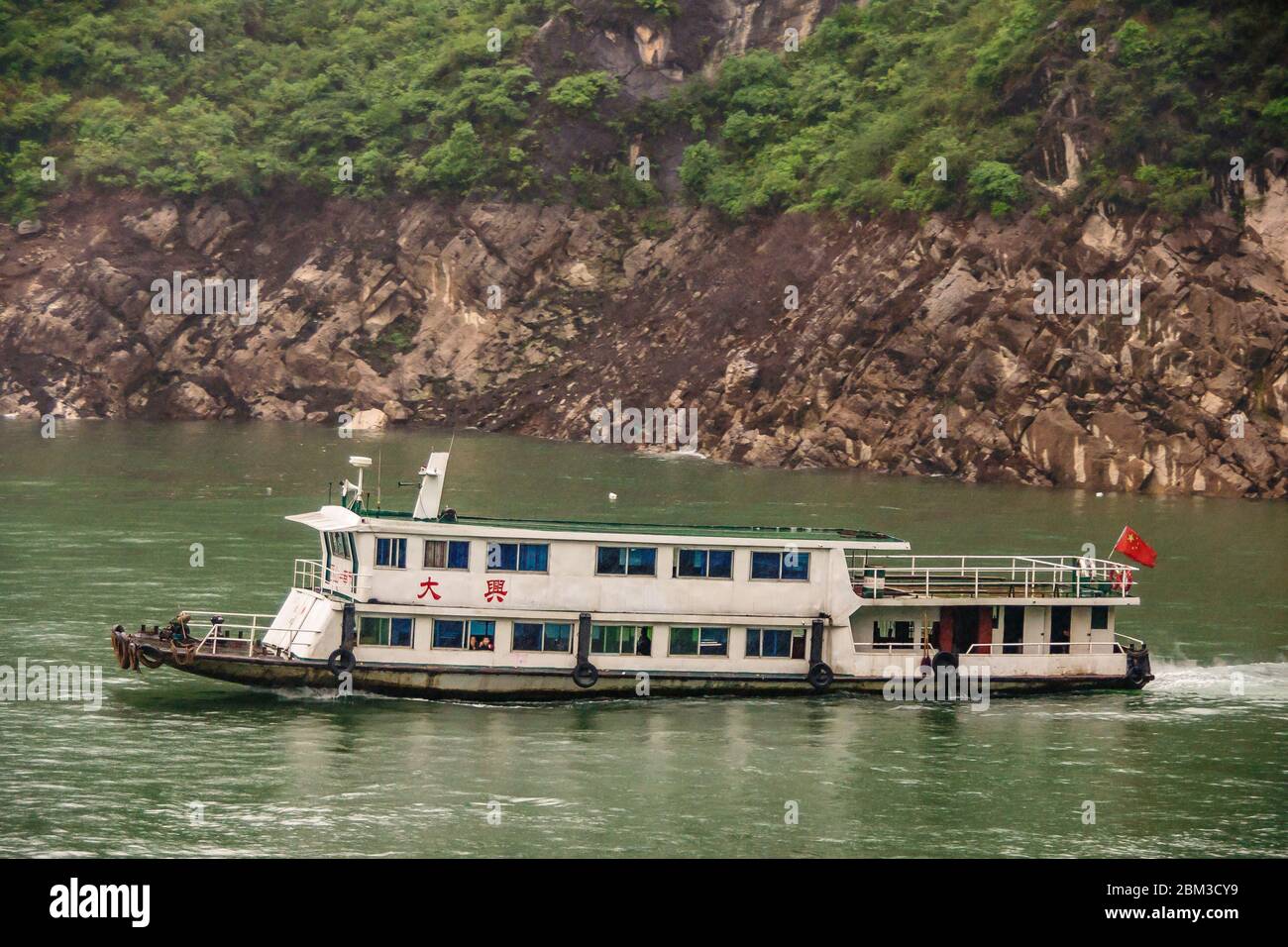 Old rusty ferry boat hi-res stock photography and images - Alamy