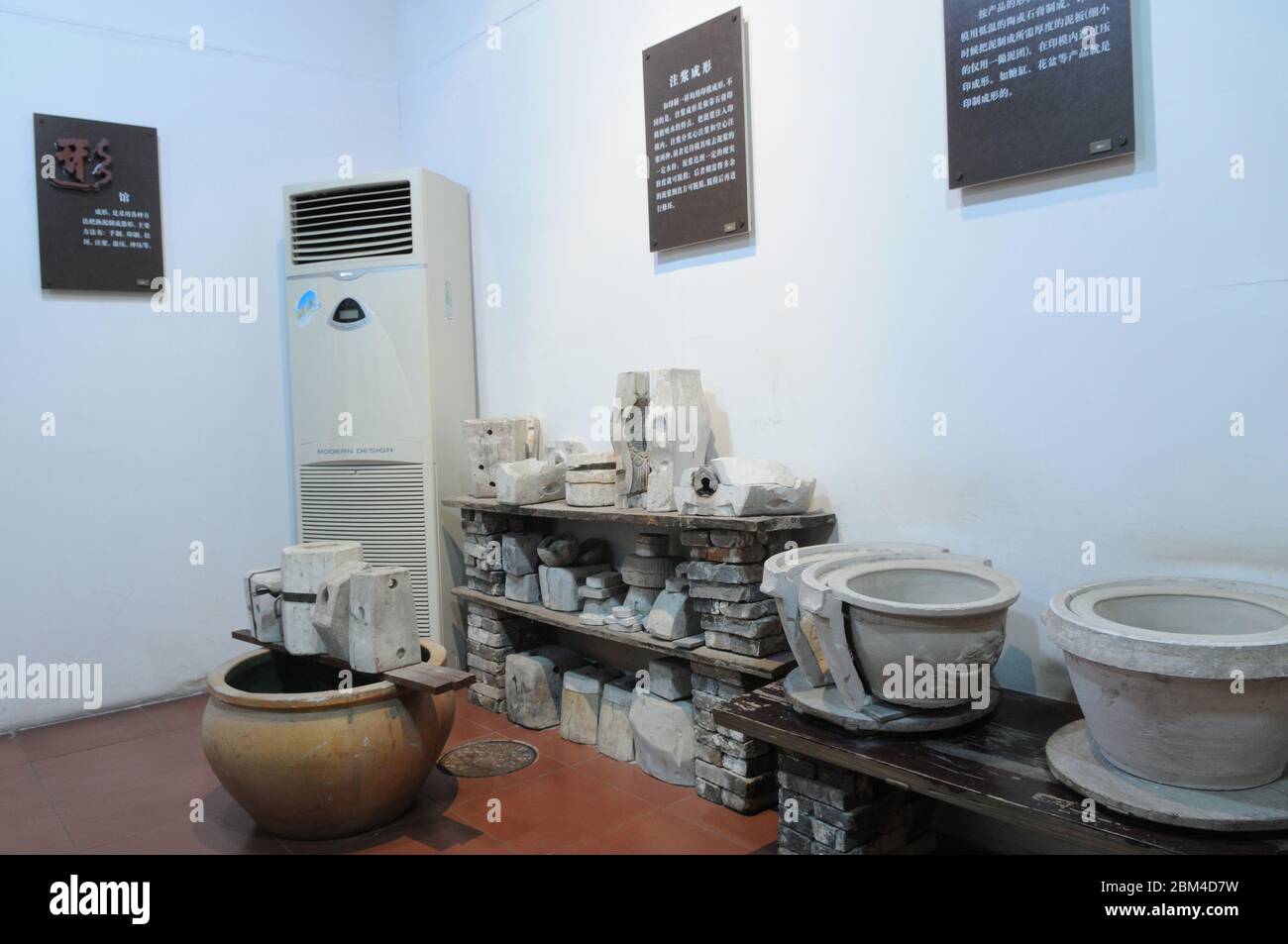 Shiwan ceramics museum hi-res stock photography and images - Alamy