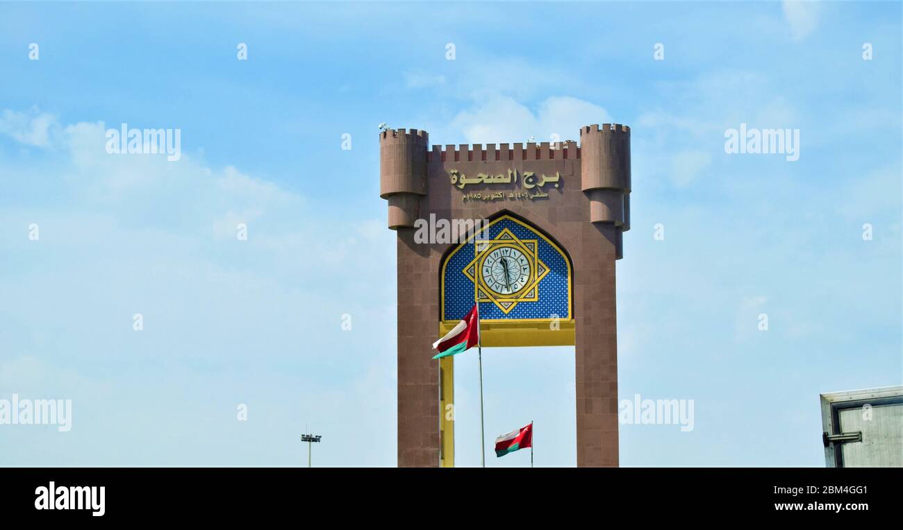 Clock Tower (Burj Al Sahwa) an iconic landmark. Al Sahwa Clock Tower ...