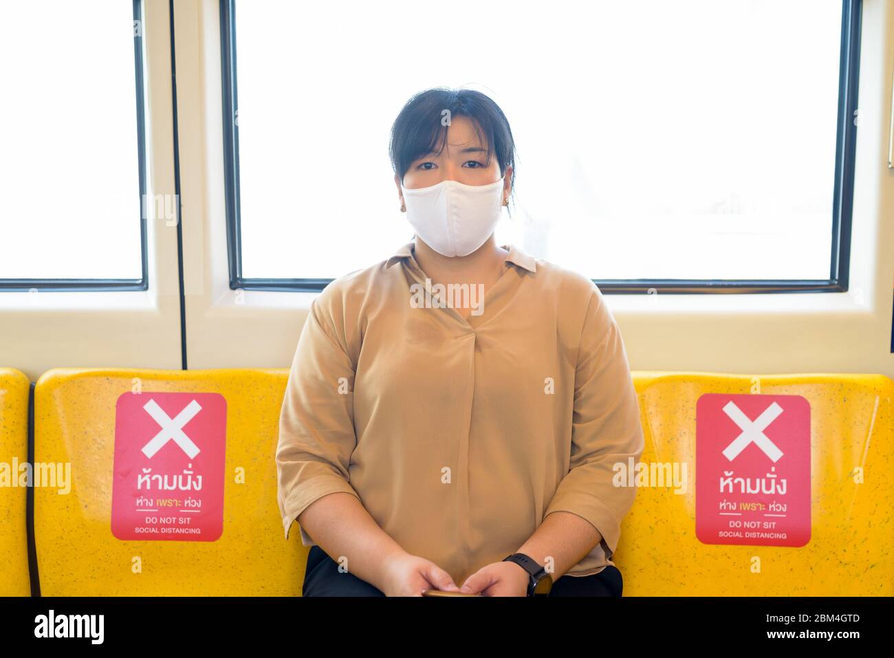 Fat train seat hi-res stock photography and images - Alamy