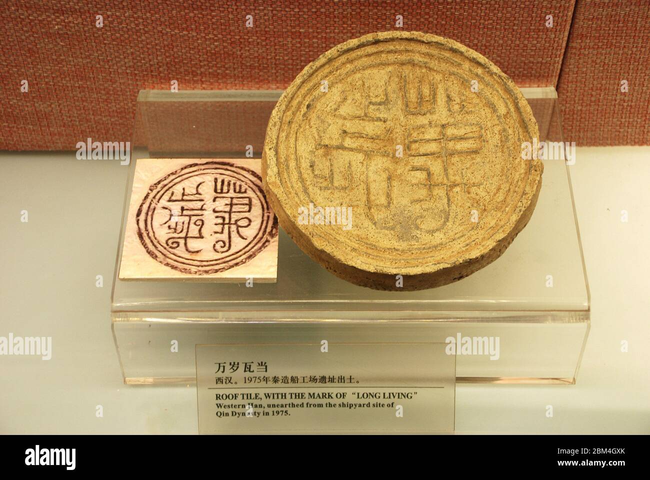 Guangzhou museum zhenhai tower hi-res stock photography and images - Alamy