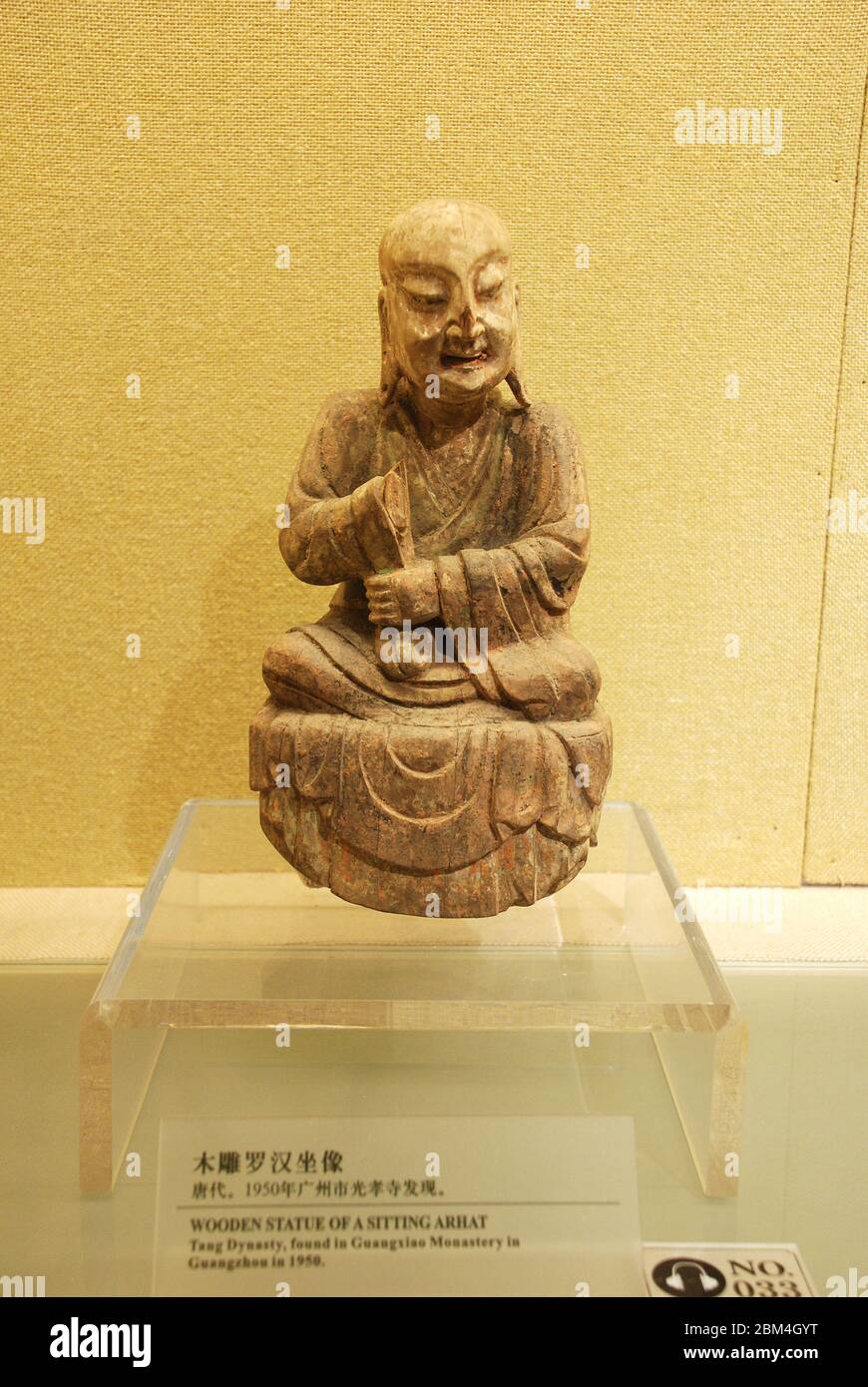 Zhenhai Tower High Resolution Stock Photography and Images - Alamy