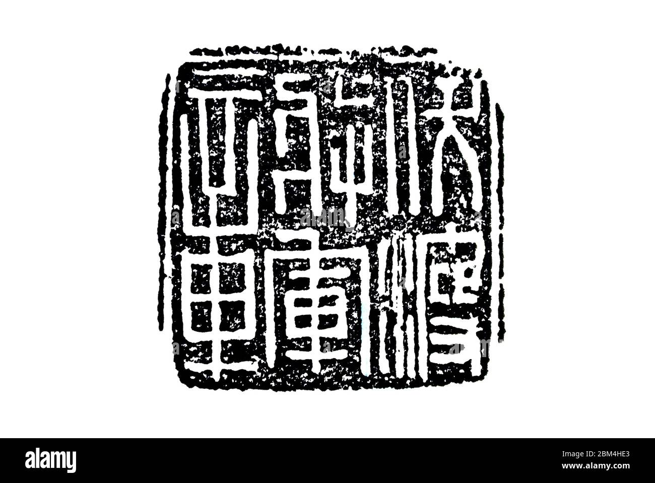 Bos symbol hi-res stock photography and images - Alamy