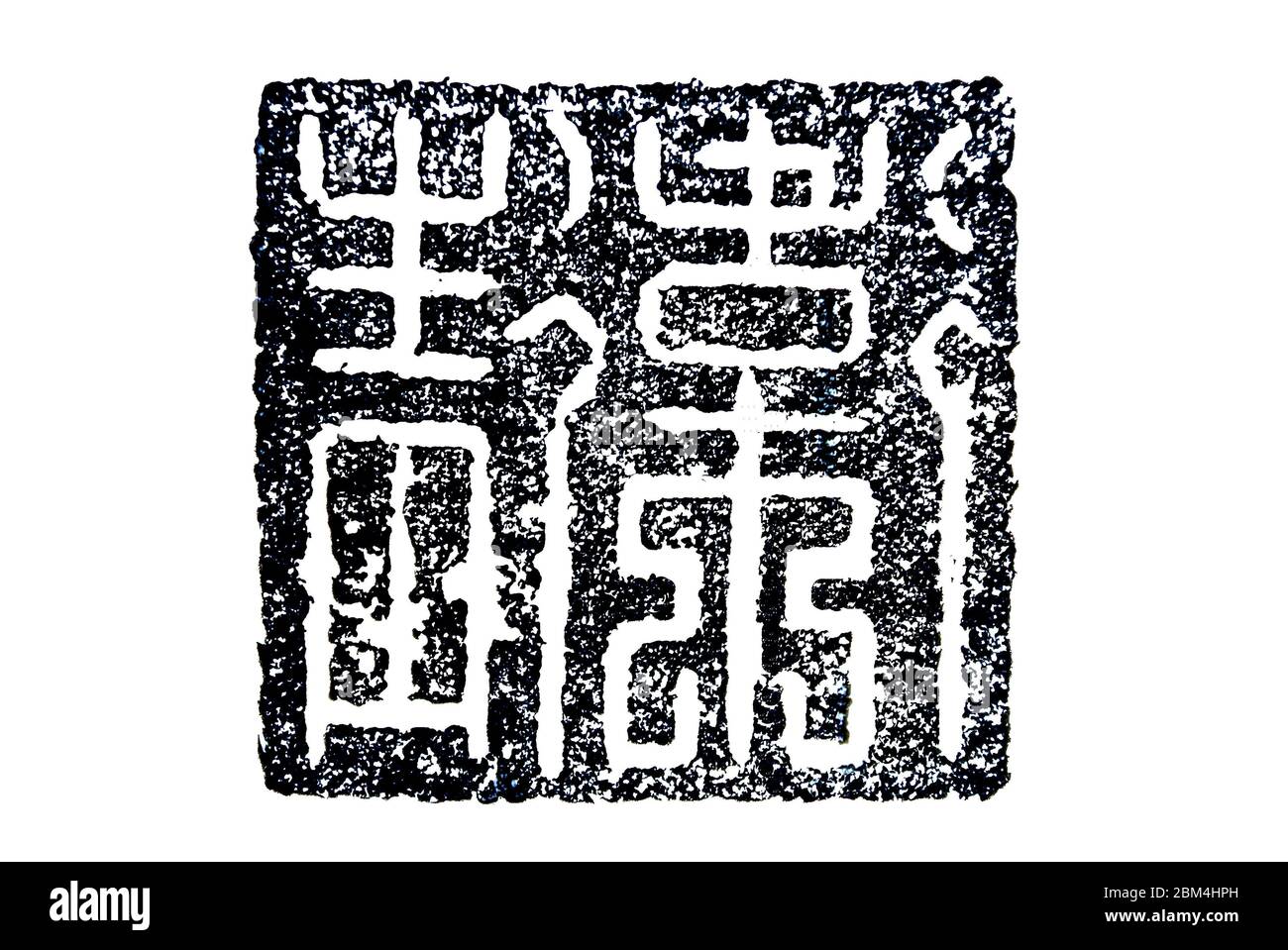 Wei vector hi-res stock photography and images - Alamy