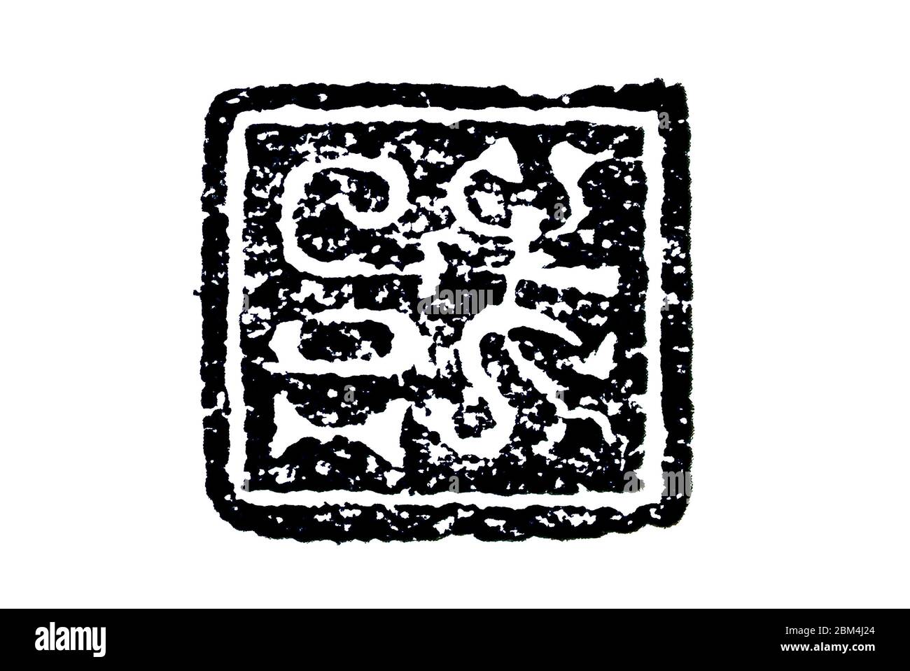 Han dynasty jade hi-res stock photography and images - Alamy