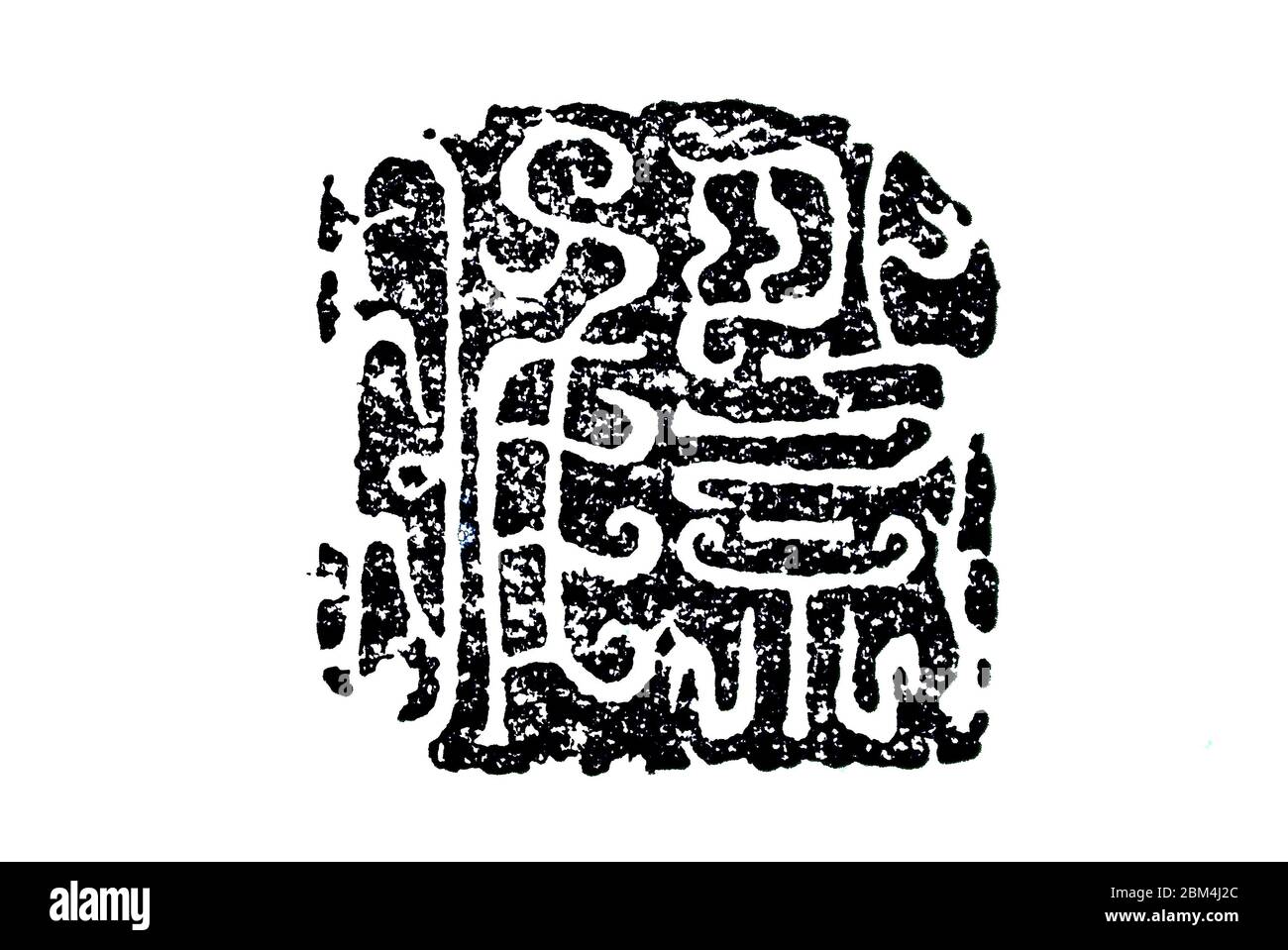 Han dynasty jade hi-res stock photography and images - Alamy