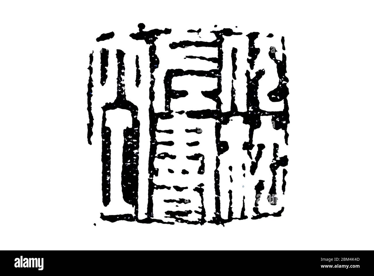 Gao vector hi-res stock photography and images - Alamy