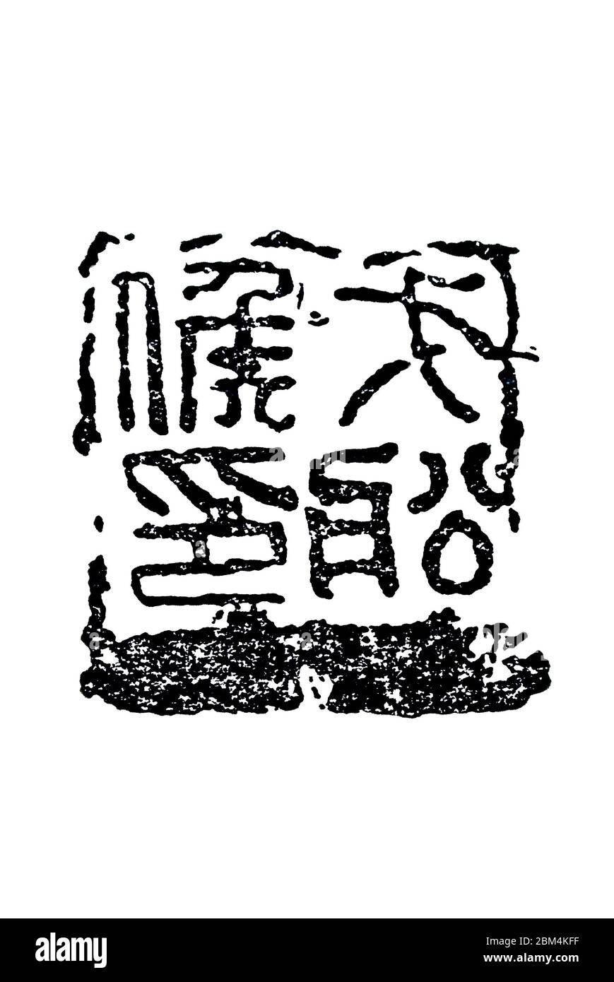 Hou han hi-res stock photography and images - Alamy