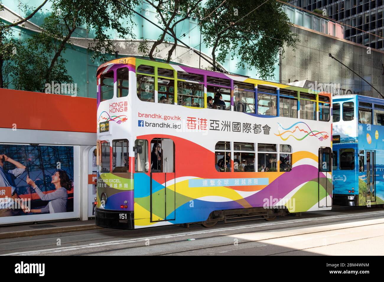 Double deck trams hi-res stock photography and images - Alamy