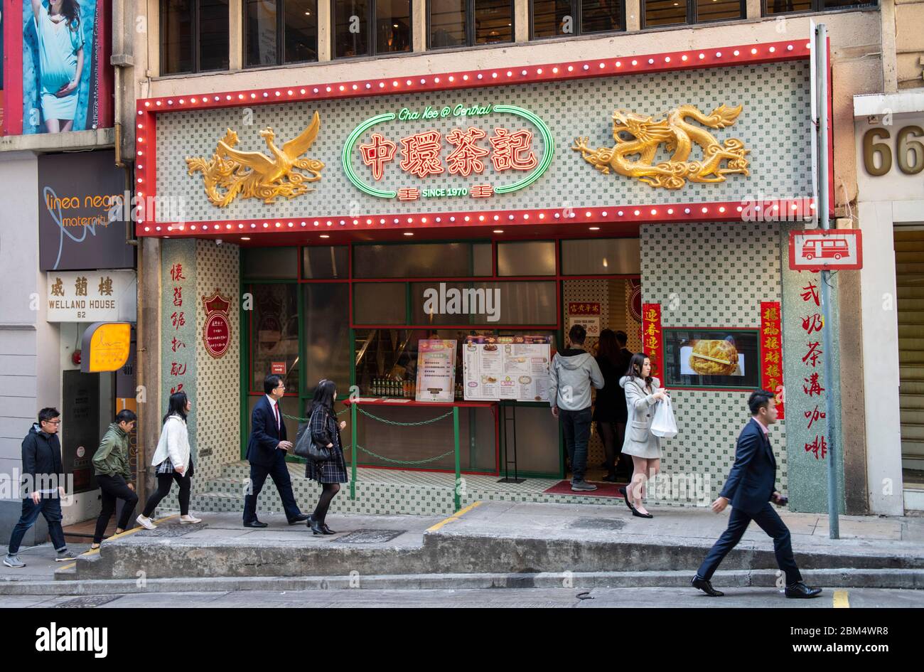 Hong Kong,China:29 Jan,2019. Cha Kee @ Central restaurant in Wellington ...
