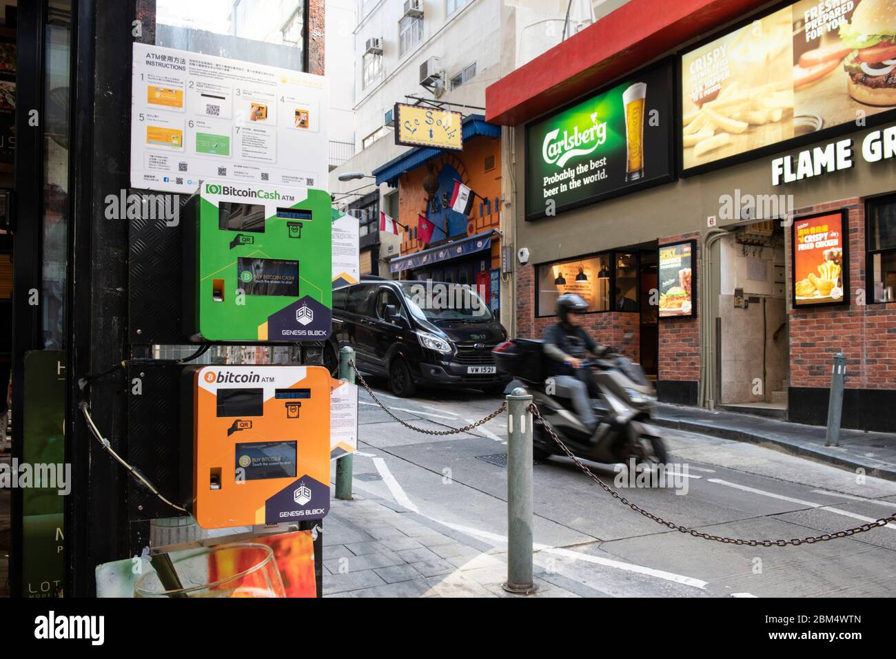 China hong kong atm machine hi-res stock photography and images - Alamy