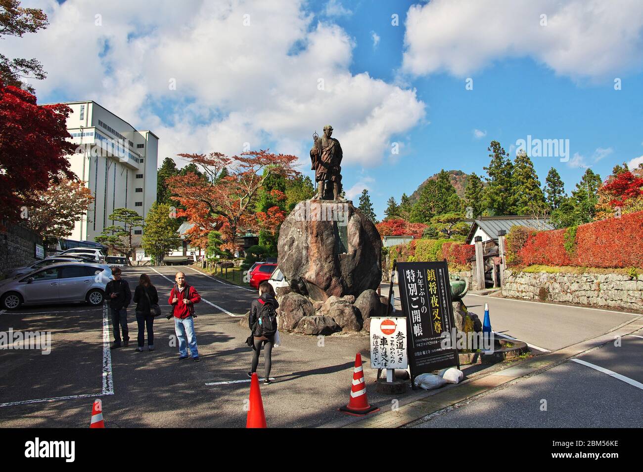 Nikko / Japan - 05 Nov 2013: The statue in Nikko, Japan Stock Photo - Alamy