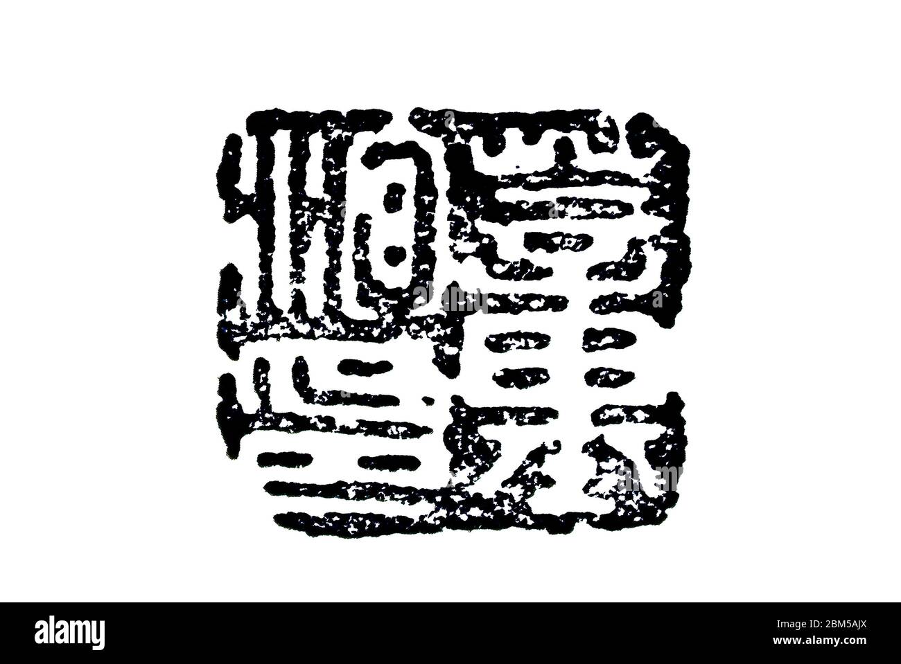 Hui symbol hi-res stock photography and images - Alamy