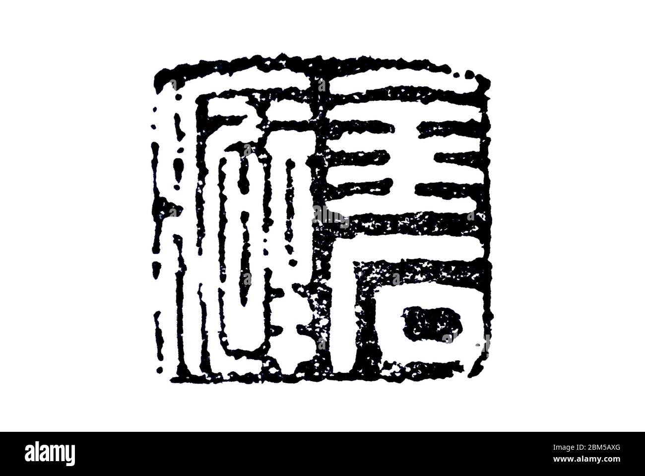 Zhejiang zhe hi-res stock photography and images - Alamy